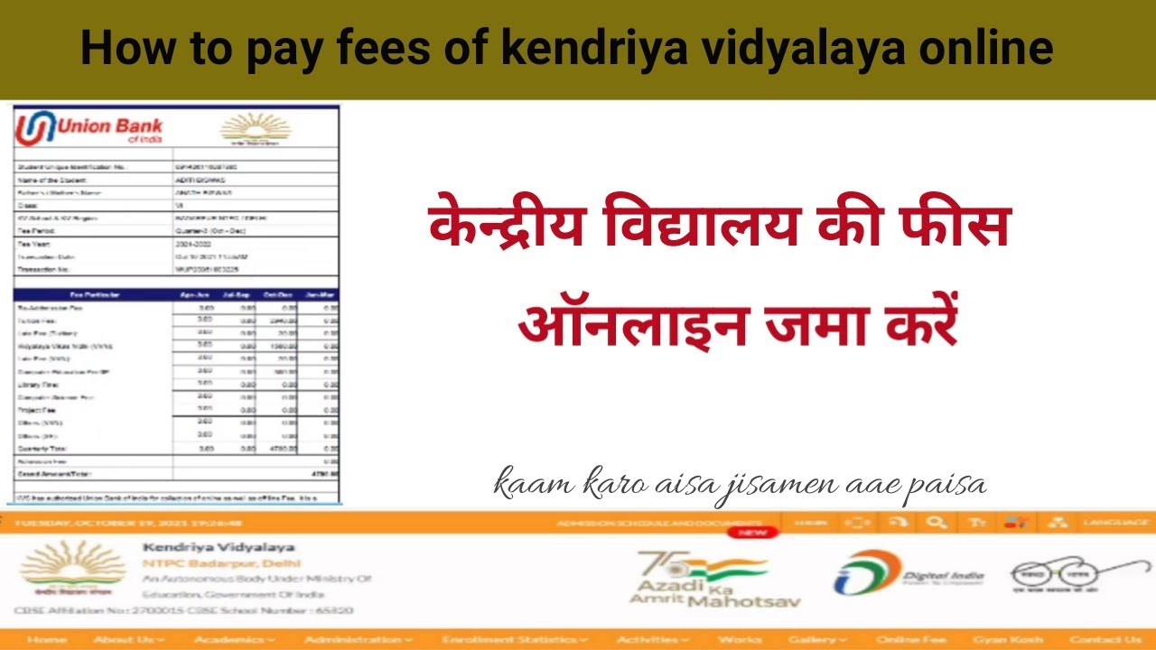 kendriya vidyalaya fees payment online, how to pay kendriya vidyalaya ...