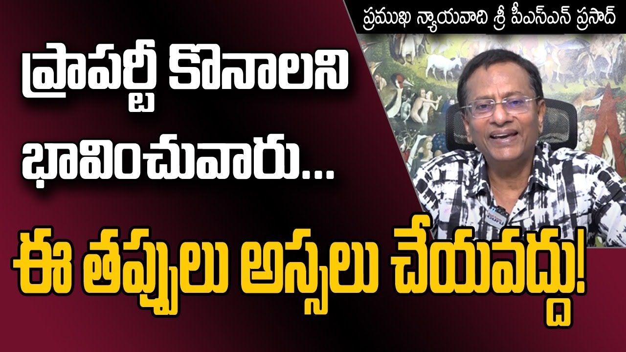 Property Buying Tips | Mistakes to avoid while buying Properties | Adv ...