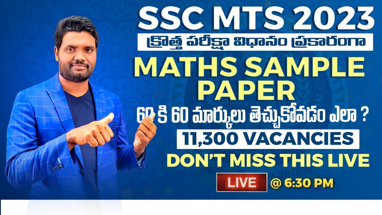 🔴LIVE🔴SSC MTS 2023 MATHS SAMPLE PAPER BASED ON NEW PATTERN SCORE 60/60 ...