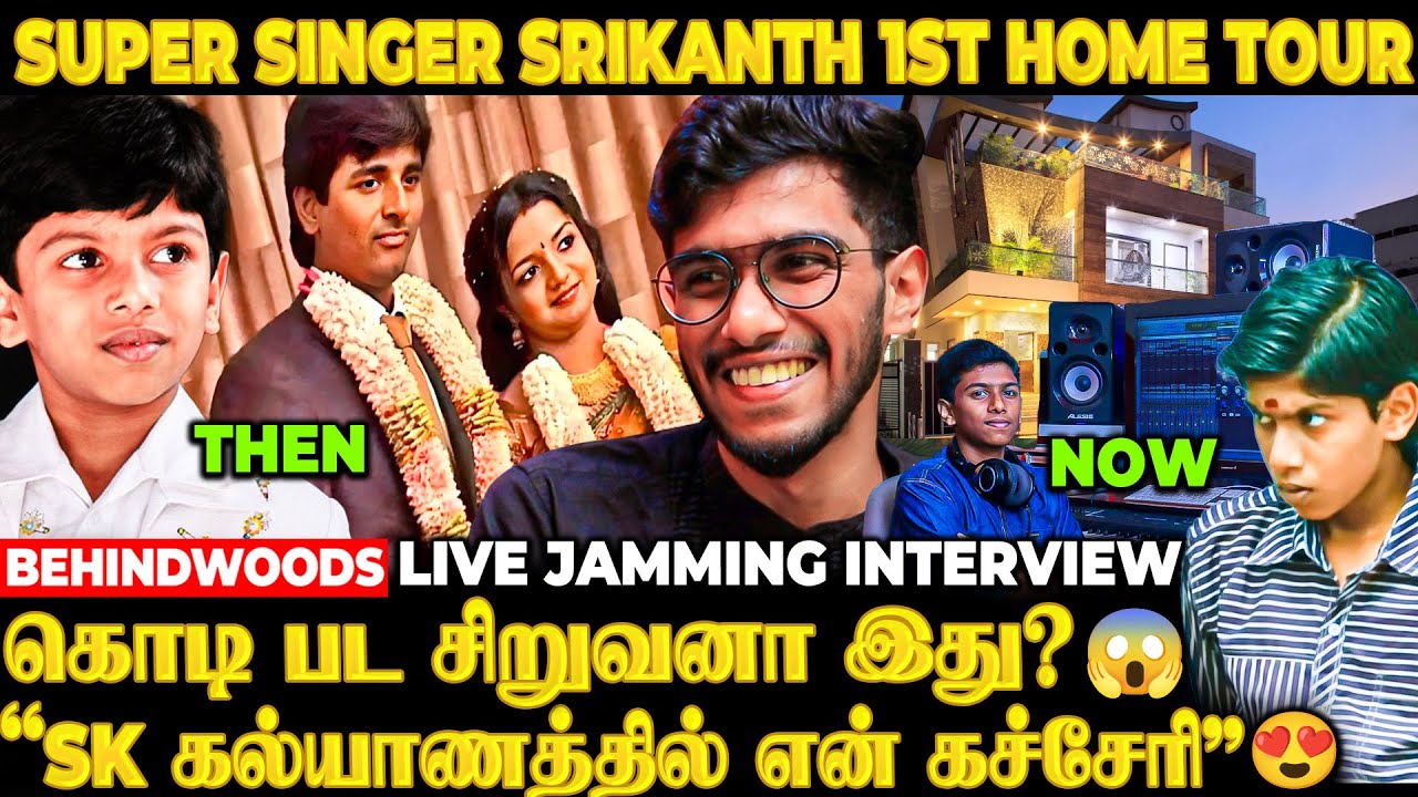"கொடி வாய்ப்பு இப்படிதான் கிடைச்சது"😱Super Singer Srikanth-ன் ...