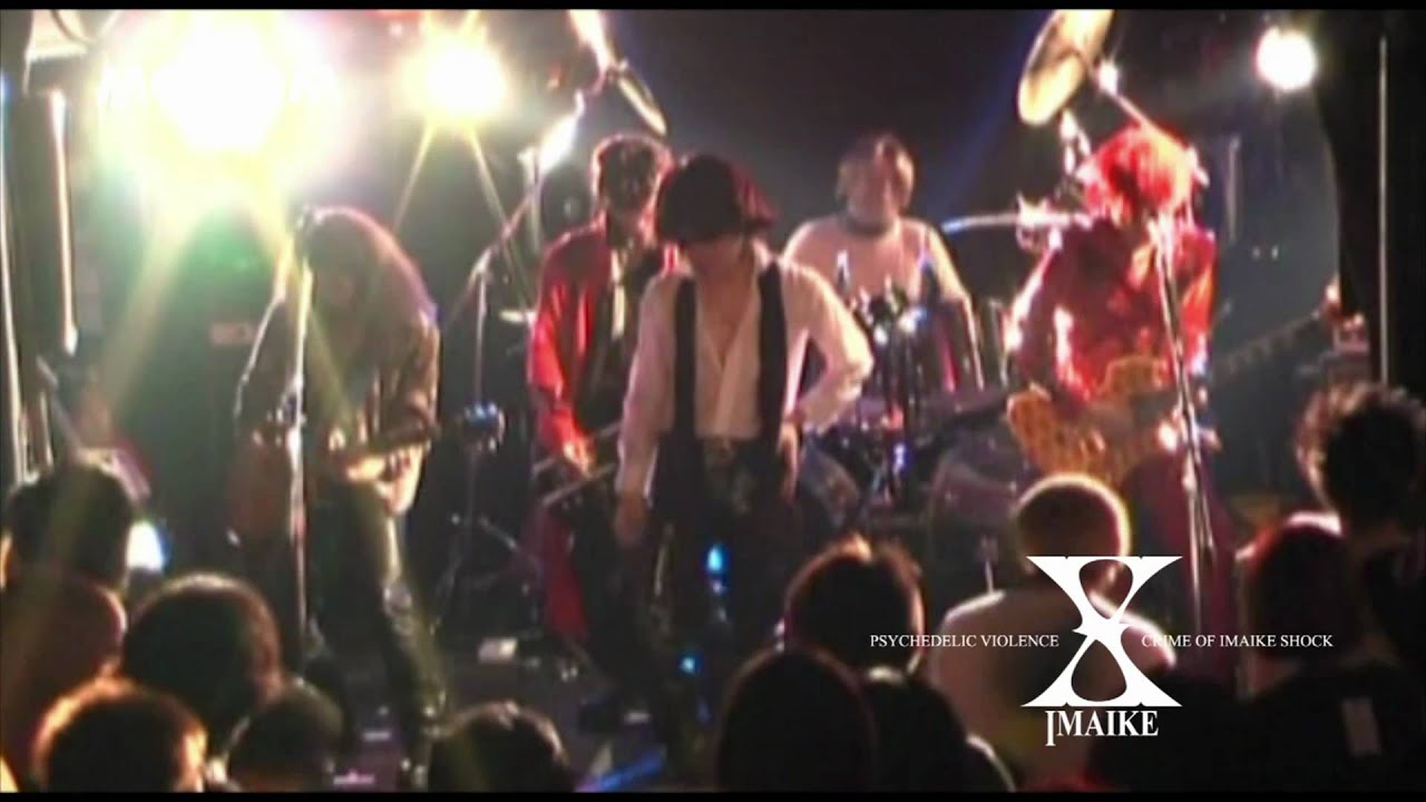 X JAPAN / 紅-KURENAI- (cover) - X JAPAN Tribute Band "X IMAIKE" - YouTube