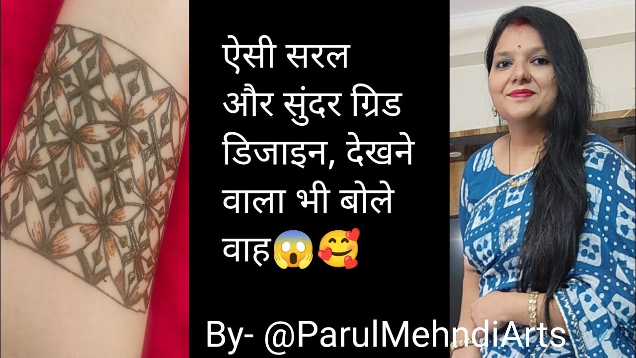 simple and easy and beautiful grid design ️🥰 let's learn something new ...