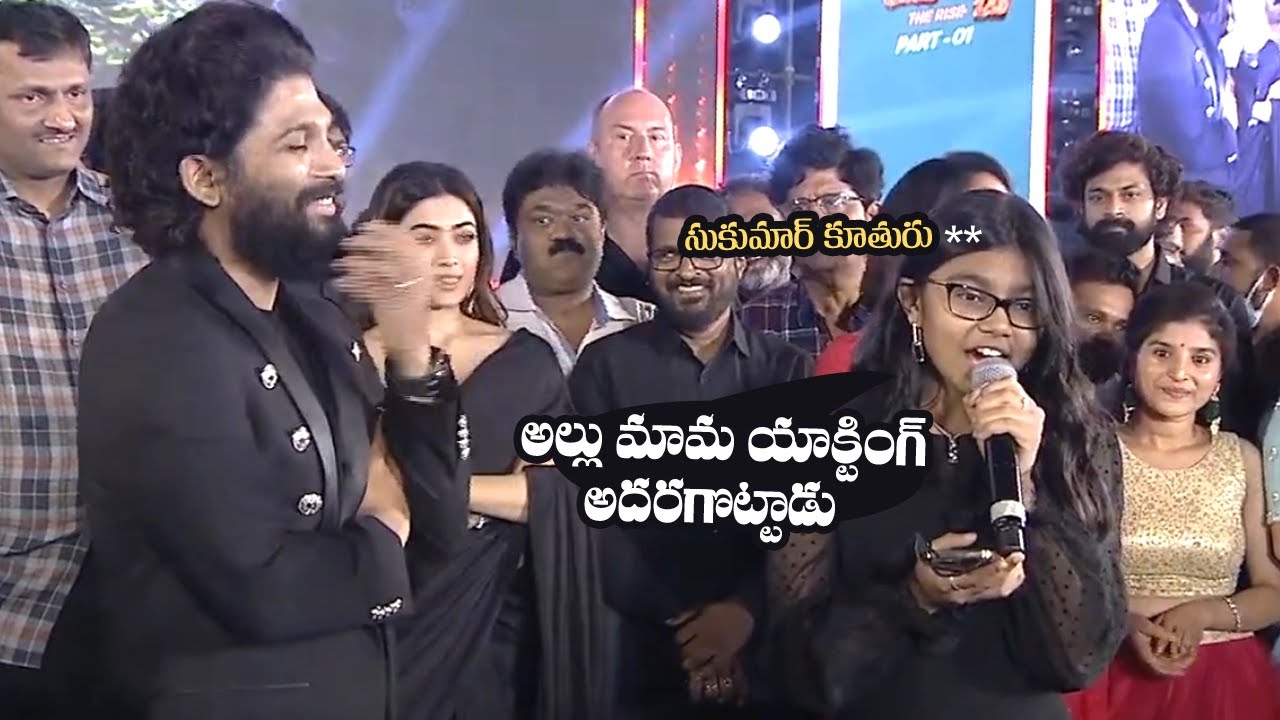 Sukumar Daughter Sukriti Super Cute Speech @ Pushpa Pre Release Event ...