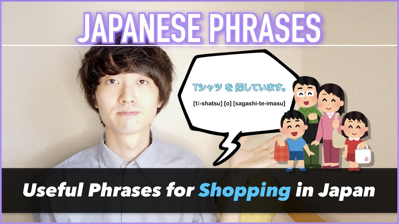 【JAPANESE PHRASES】Useful Japanese Phrases for Go Shopping in Japan 🇯🇵 ...