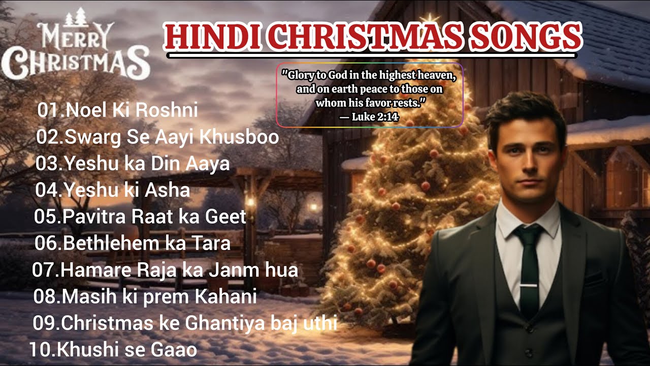 Hindi Christmas songs 2024 Top10 ||CHRISTMAS KE GHANTIYA BAJ UTHI ...
