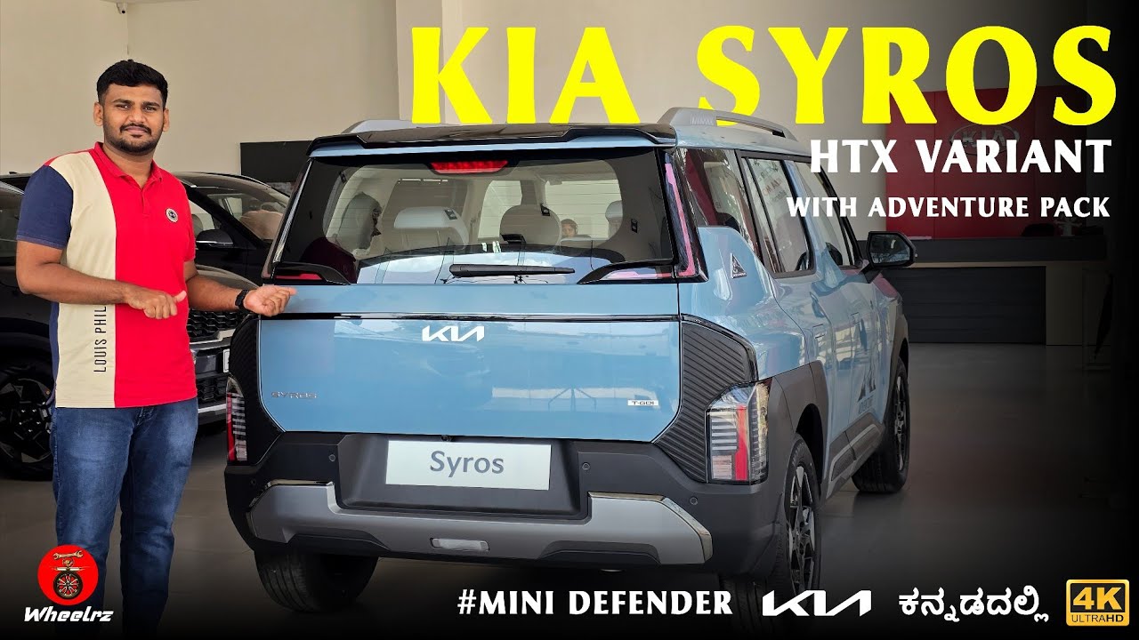 Kia Syros | HTX Review variant | Review in ಕನ್ನಡ | Mini Defender ...