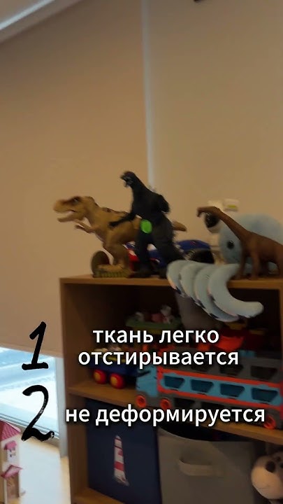 Антивандальные рулонные шторы. Управляй-светом.рф. - YouTube