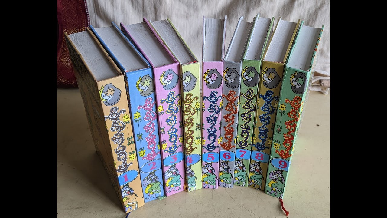 SRI KRISHNA CHARITRA - 9 VOLUMES || HISTORY || GSP - YouTube