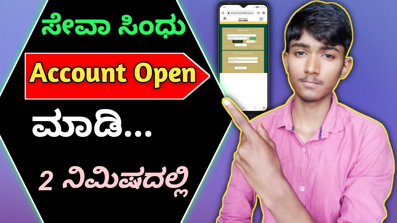How to create seva sindhu account | Seva sindhu registration | Seva sindhu login 2023 | In ...