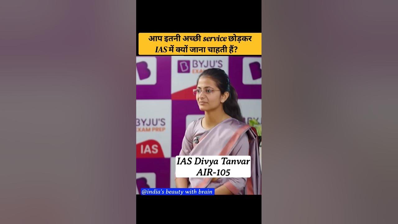 Ias Divya Tanwar Air 105🔥 Divyatanwar Viral Upsc Ias Lbsnaa Masuri