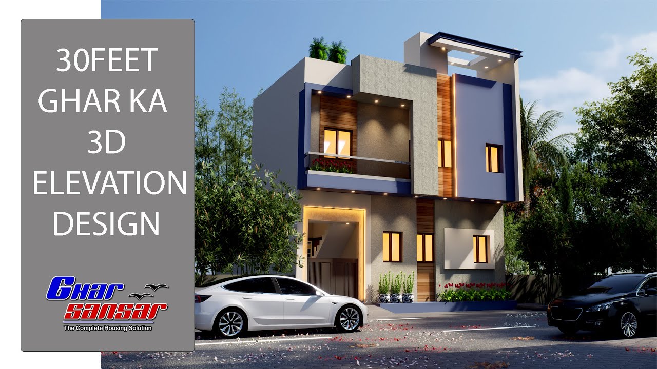 3D ELEVATION DESIGN WALKTHROUGH | घर का डिजाइन | GHAR SANSAR BIKANER ...