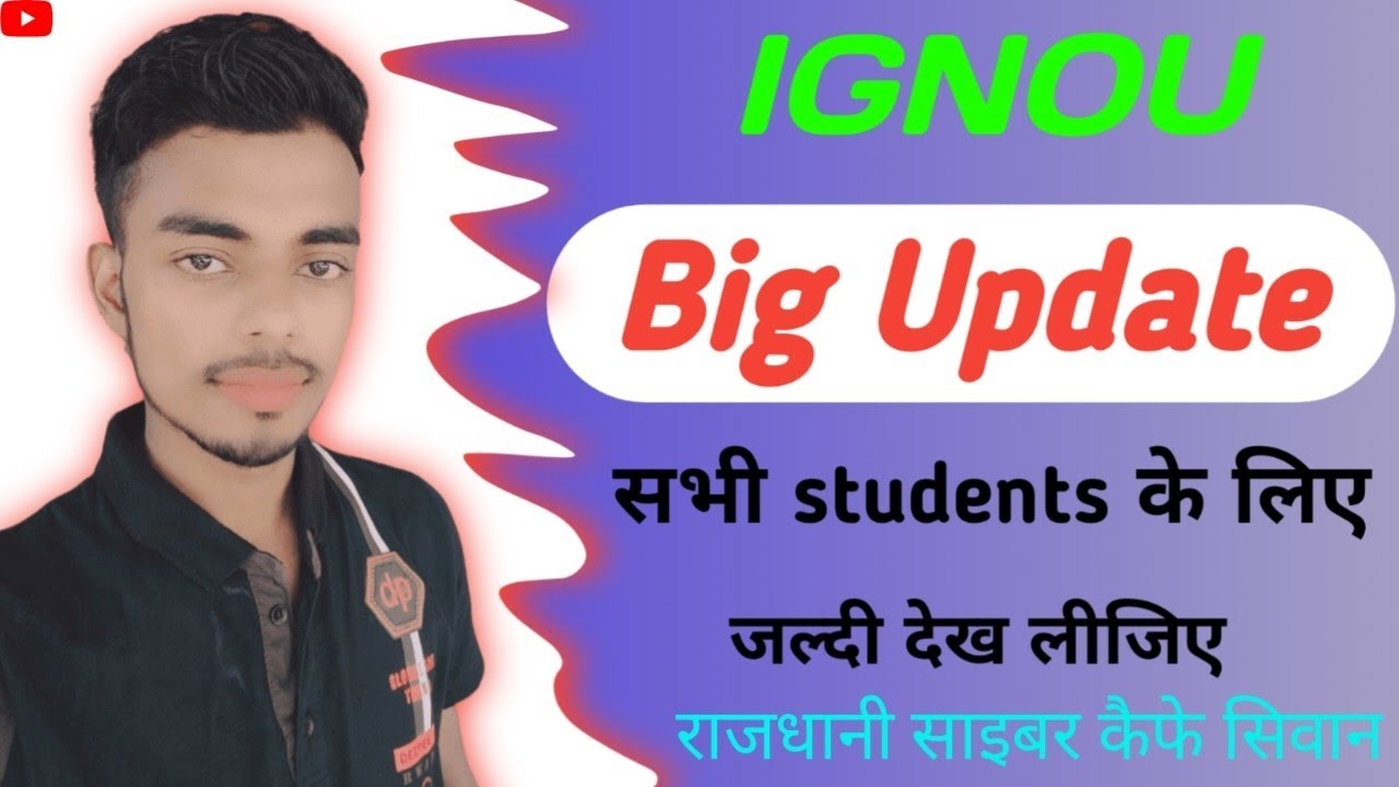 IGNOU big Update|| IGNOU new update|| June Session new update 2023 ...