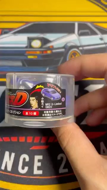 DyDo Blend x Initial D Drift Pull Back Car 2013 - Toyota MR-2 G-Limited ...