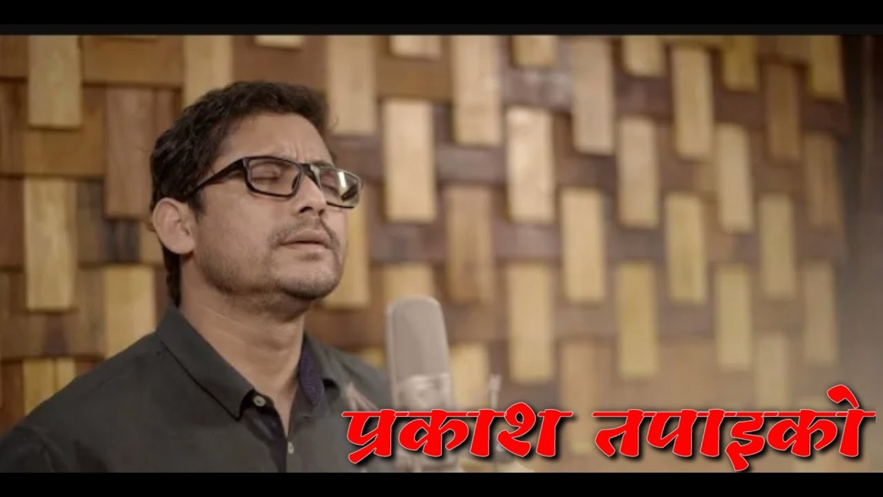 prakash Tapaiko sam Shahu - YouTube