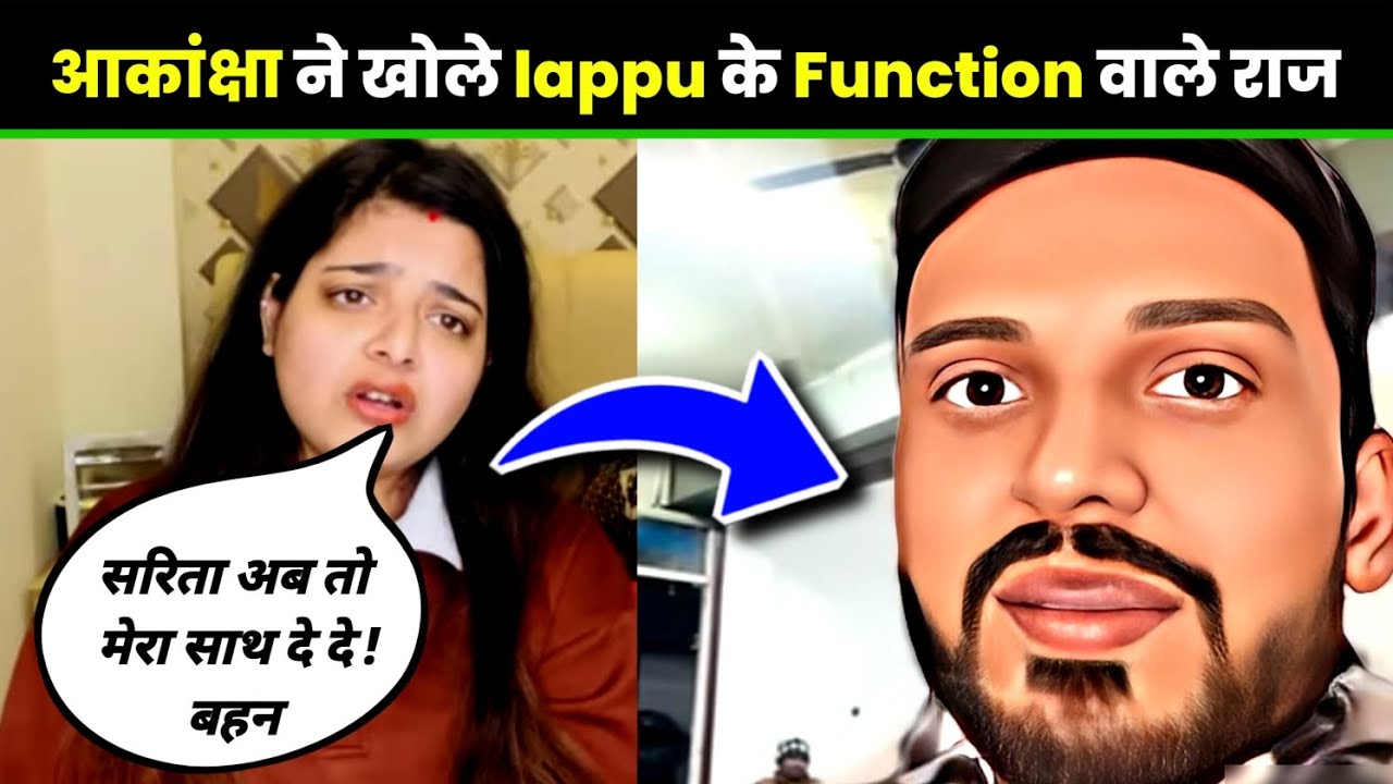 आकांक्षा ने खोले lappu के Function के राज @akankshaanupvlogs8184 ...