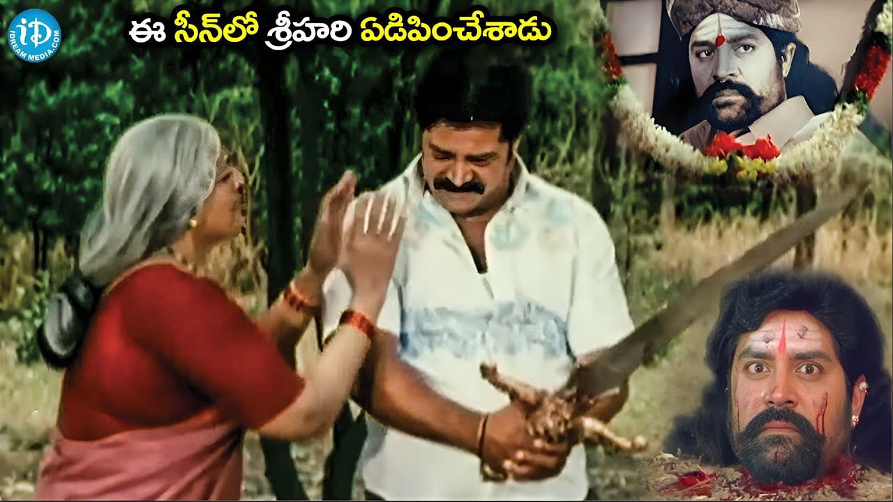 ఈ సీన్ లో శ్రీహరి ఏడిపించేశాడు | Hanumanthu Movie Srihari Super Hit ...