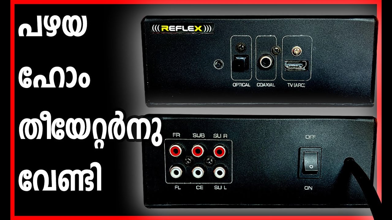 HDMI ARC DECODER | 5.1 HDMI DECODER BOARD | 5.1 CONVERTER |5.1 SURROUND ...