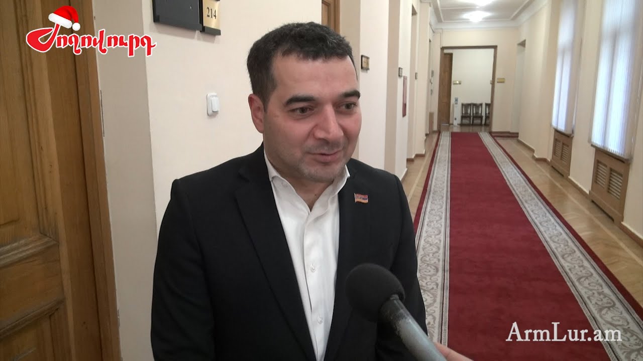 Վարչապետի երեխաներին ի՞նչ է նվիրելու պատգամավոր մորեղբայրը Youtube