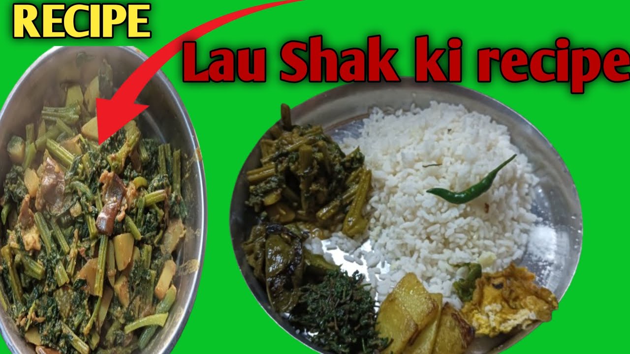 Lau Shak ki recipe/Lau Shak ki recipe kaycha banay - YouTube