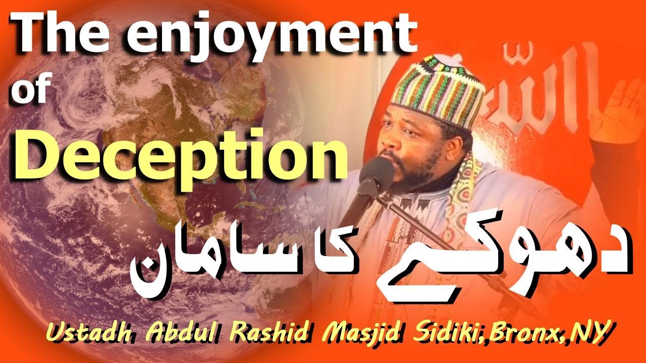 Ustadh Abdul Rashid Quran Lecture | The life of this world is only the ...