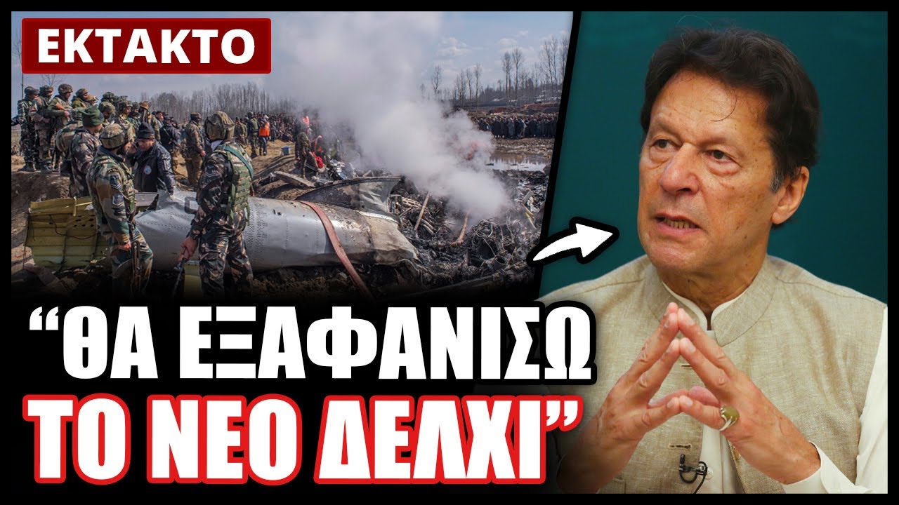 Νέα ανταλλαγή σφοδρών πυρών στα σύνορα Ινδίας και Πακιστάν! Η ...