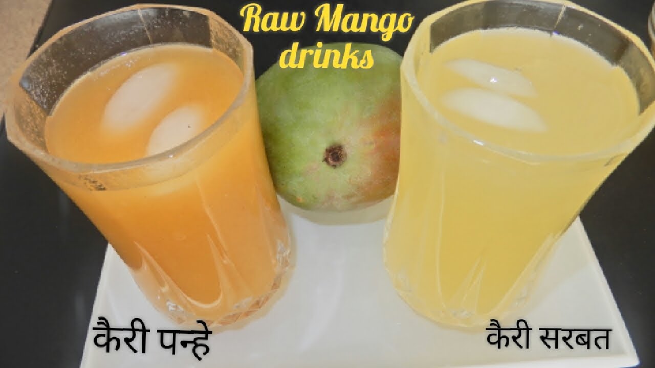 Raw Mango Drink | Kairi Sharbat Kairi Panhe | कैरी सरबत | कच्चा आम सरबत ...
