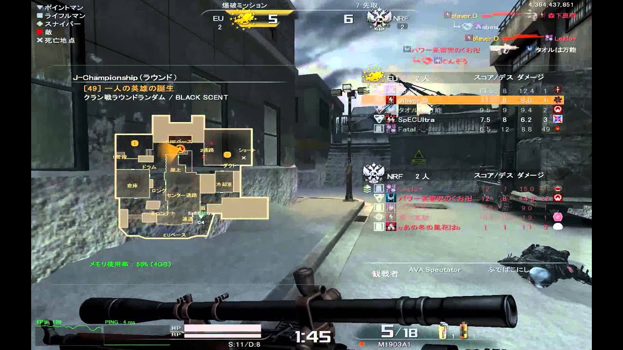 [AVA] BS 4Kill and tabasa555の喘ぎ声 - YouTube