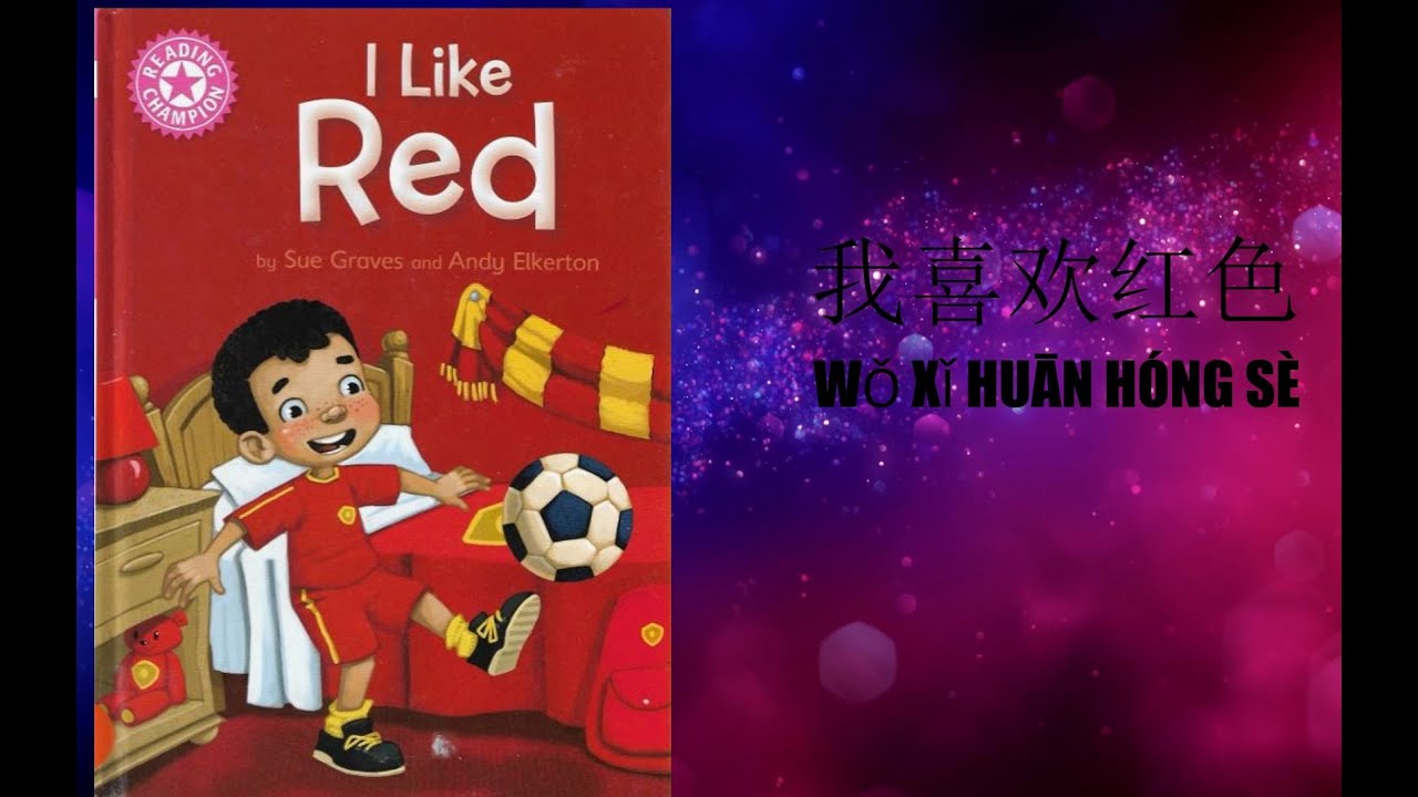 I Like Red - YouTube