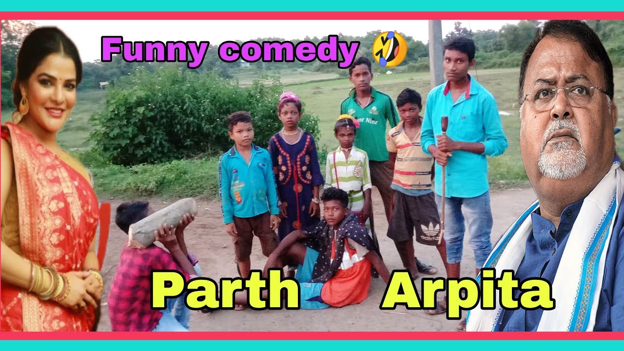 Partha And Arpita Letest Funny🤣 Comedy Video In Bengali | Desi Comedy ...