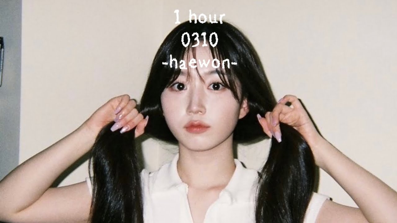해원 0310 1시간 Youtube