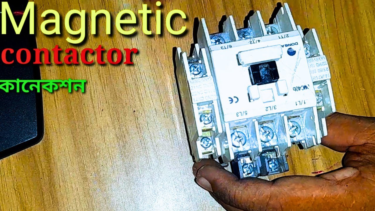 Magnetic Contactor কিভাবে কানেকশন করতে হয় ll How to connection ...