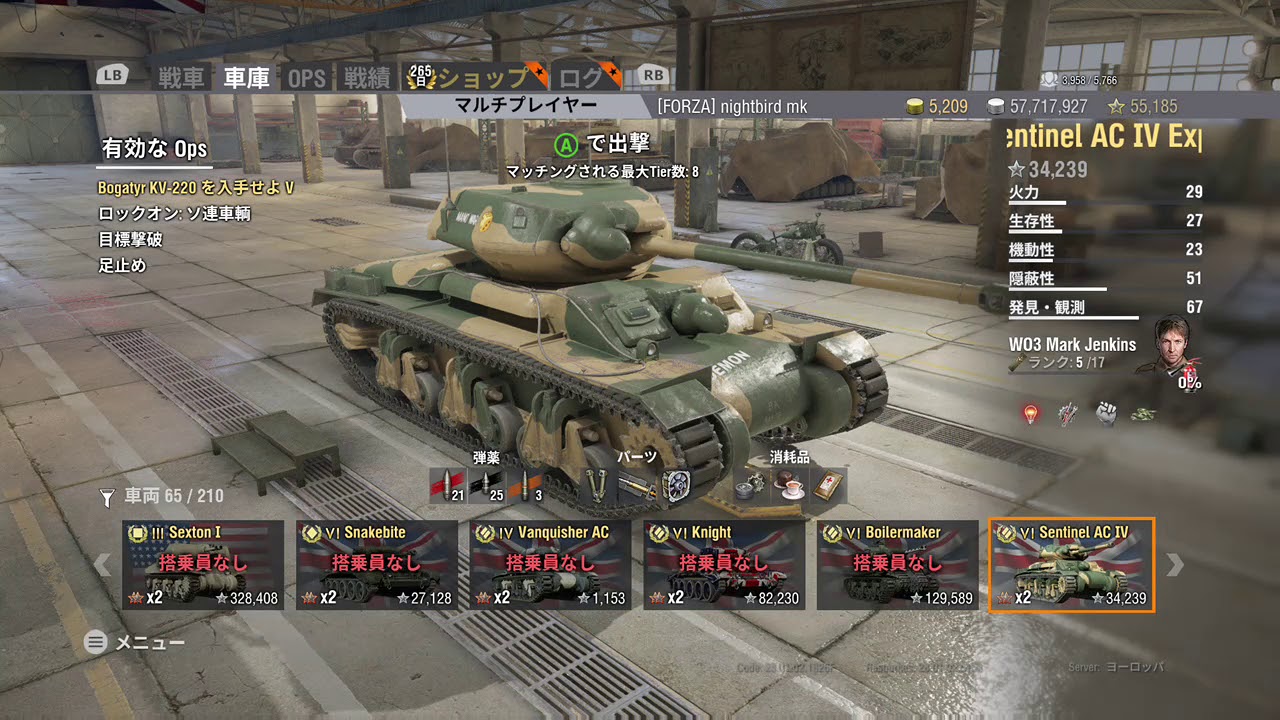 20170606 broadcast archive [World of Tanks:Console(Xbox)] - YouTube