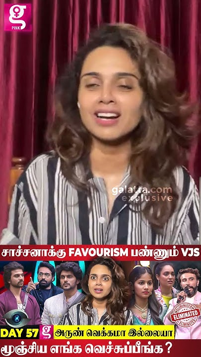 Bharathi kannamma Hero அவரு.. என்ன இருந்தாலும் அவங்க Channel! | Day 57 Bigg Boss S8 Abhinaya ...