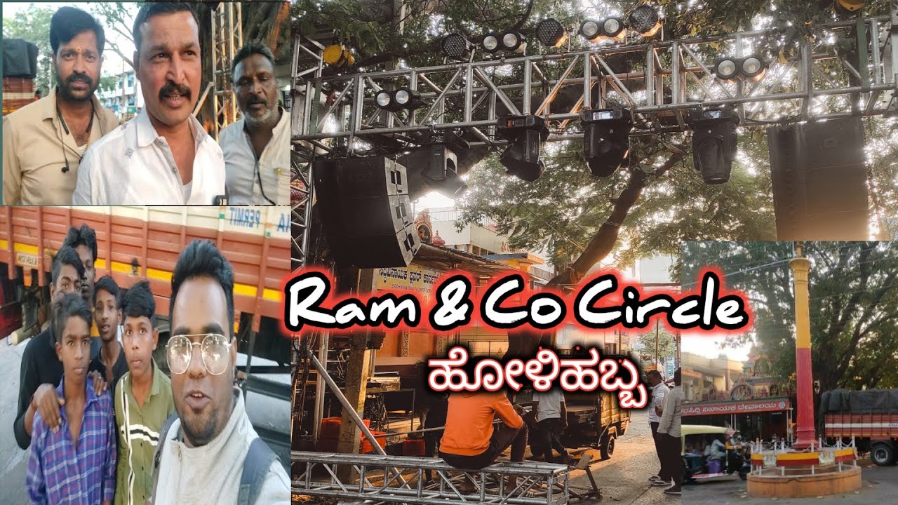 Davangere Holi 2023 preparations | Ram & Co Circle | ದಾವಣಗೆರೆ ಬಣ್ಣದ ...