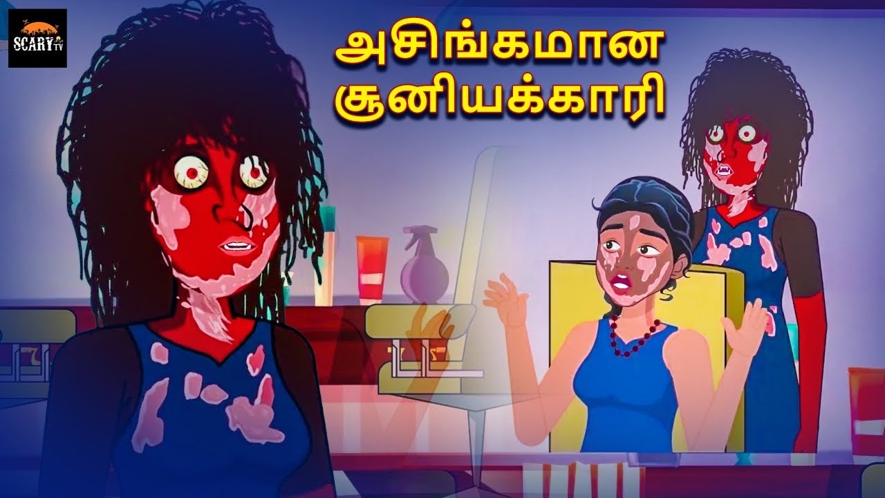 Haunted Tamil Story Tamil Horror Stories haunted-tamil-story-tamil-horror-stories
