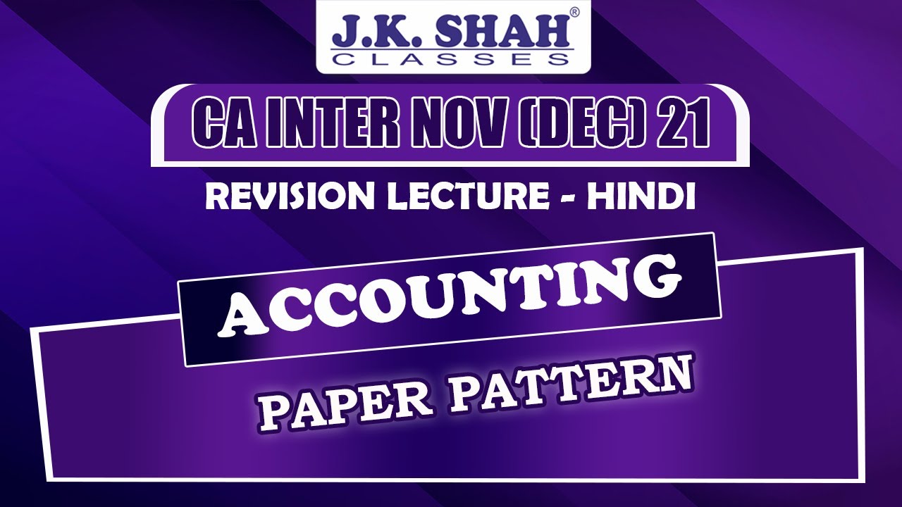 Paper Pattern Hindi English YouTube paper-pattern-hindi-english-youtube