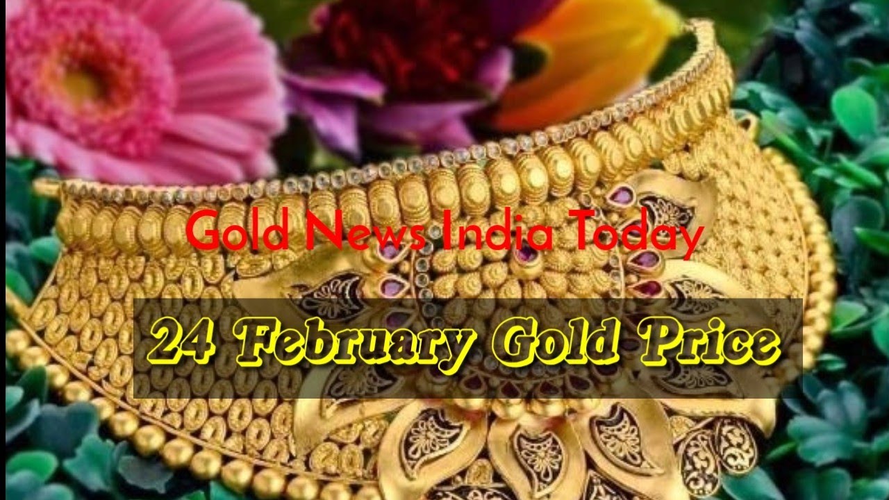 24 February 2020 gold price in India,24 February gold rate, gold news ...