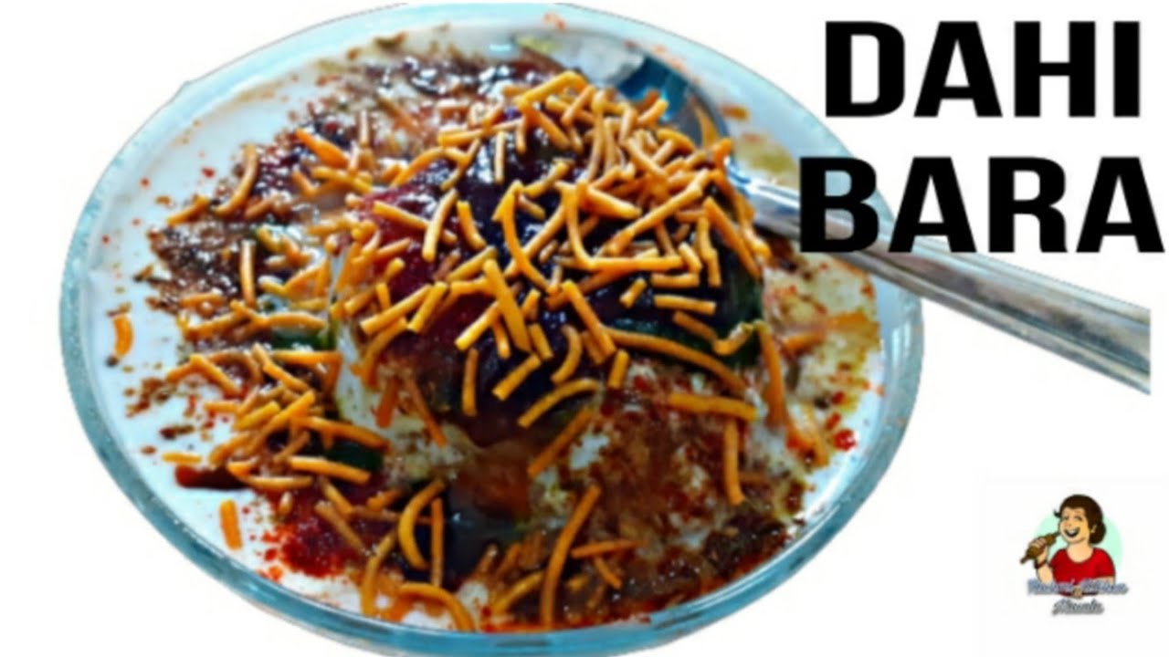 Soft and delicious dahi bara/dahi vada - YouTube