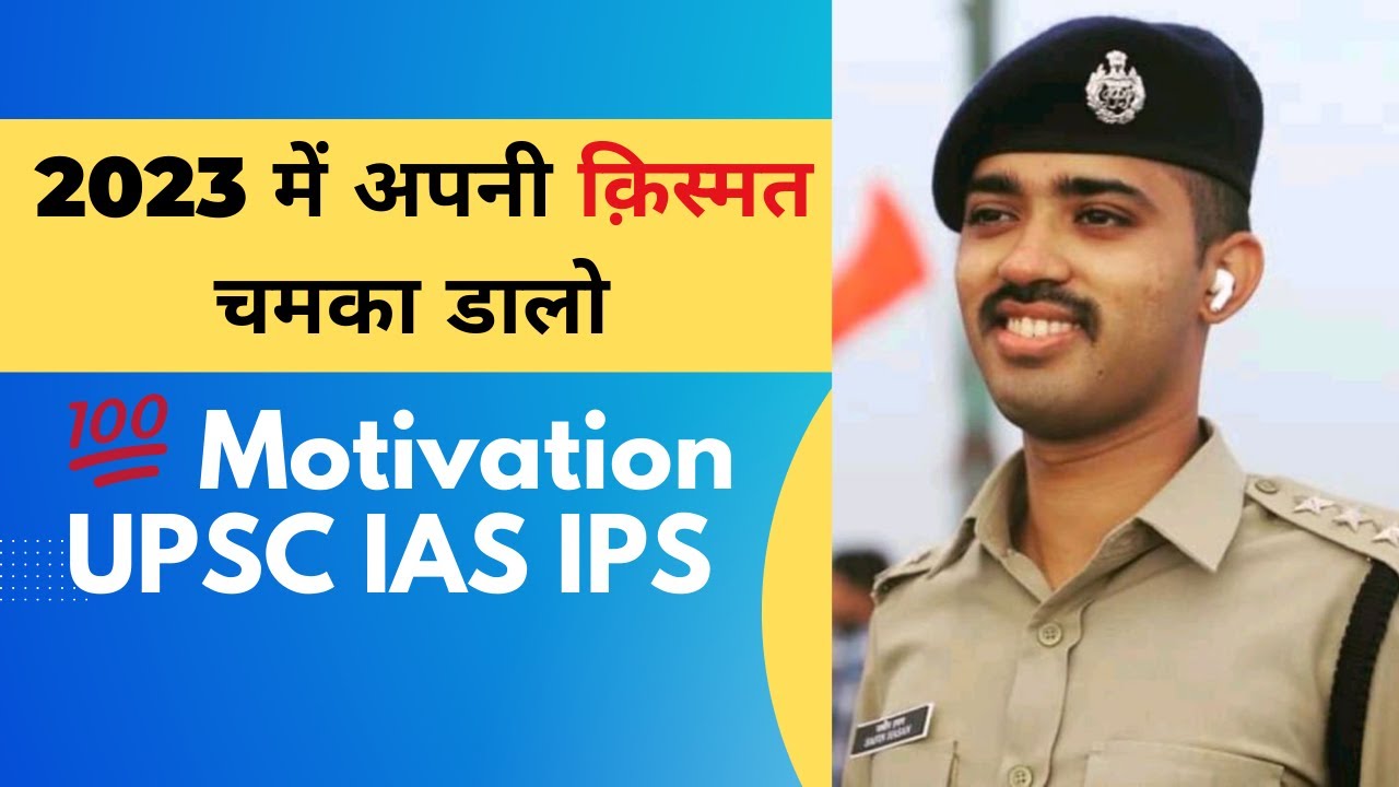 The untold story of IPS Safin Hasan #prelims2023 #upscmains #interview ...