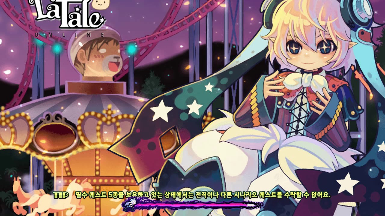 [라테일LaTale]초월1028흑영(도) 경험치던전 - YouTube