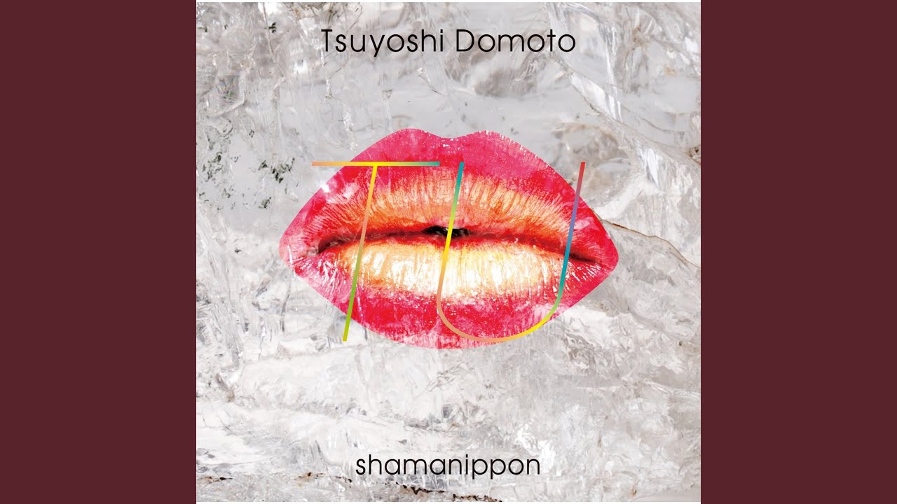 EENEN - YouTube Music