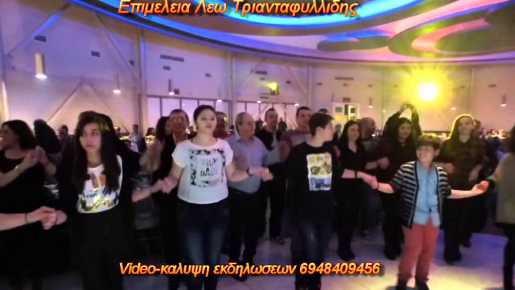 ΠΑΟΚ ΓΙΑΝΝΙΤΣΑ Ποντιακο γλεντι 3 - YouTube