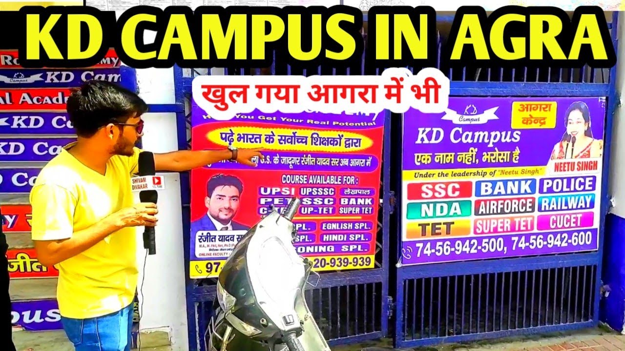kd campus in Agra | Agra kd campus review | best coaching in Agra ...