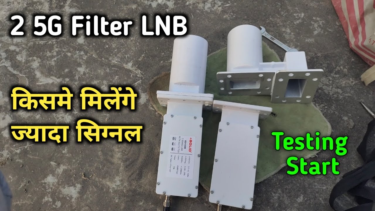 2 5G FILTER LNB COMPARISON || BEST 5G FILTER LNB - YouTube