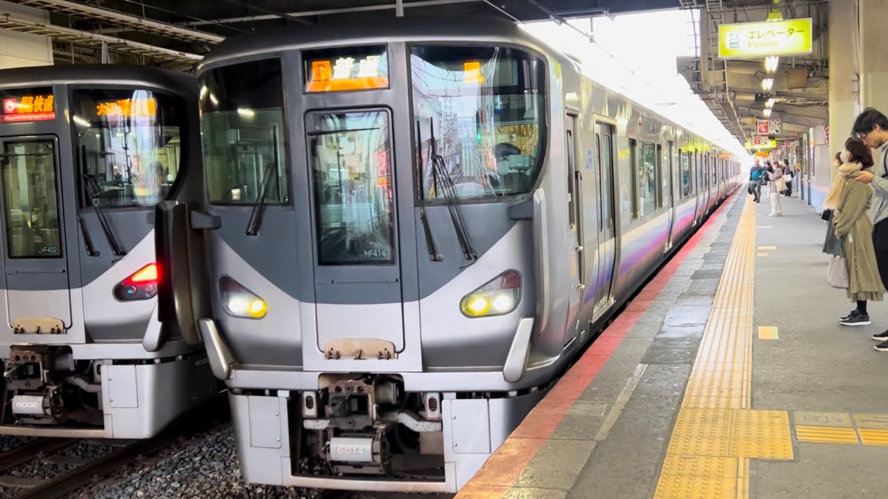 JR西 阪和線 225系 5000番台 HF414編成 普通 鳳行き 堺市駅 発着 - YouTube