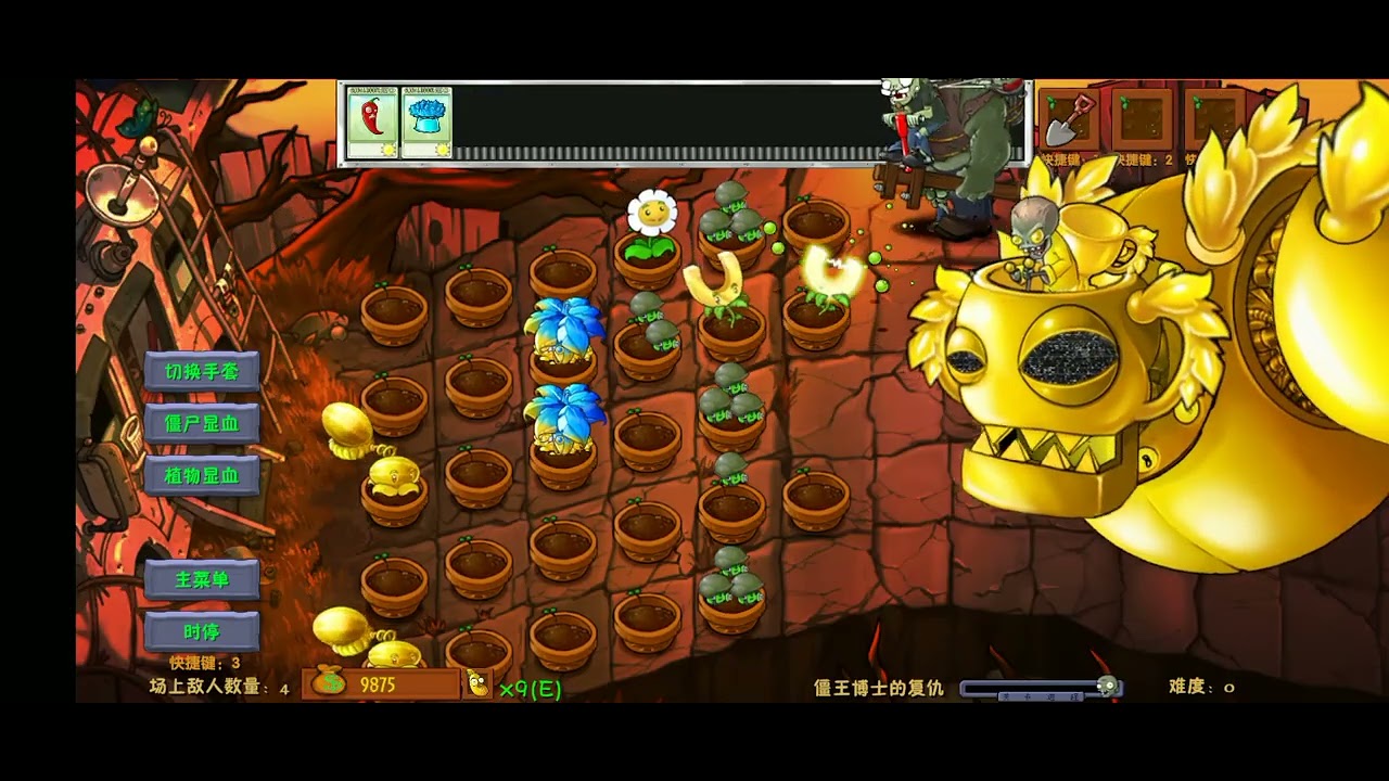 PvZ Fusion defeat Dr Zomboss Golden trophy's Successfully - YouTube