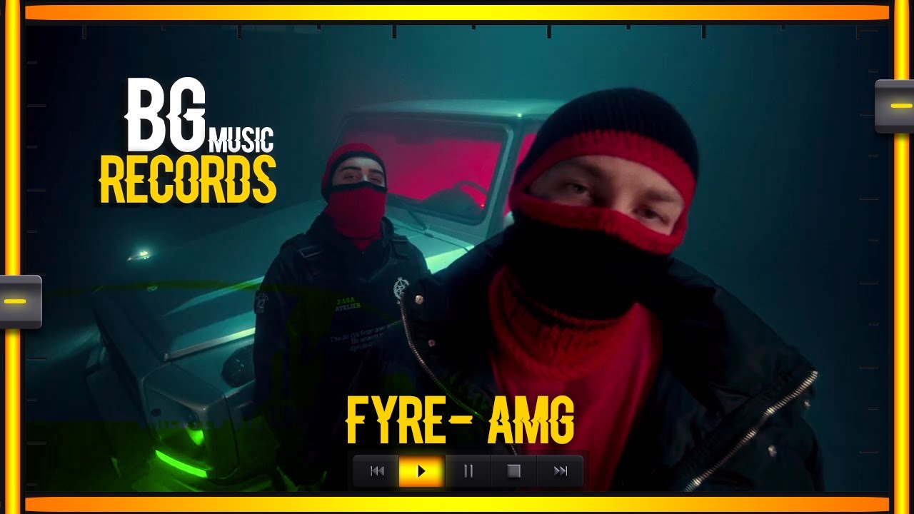 FYRE x DJ THEO - AMG - YouTube