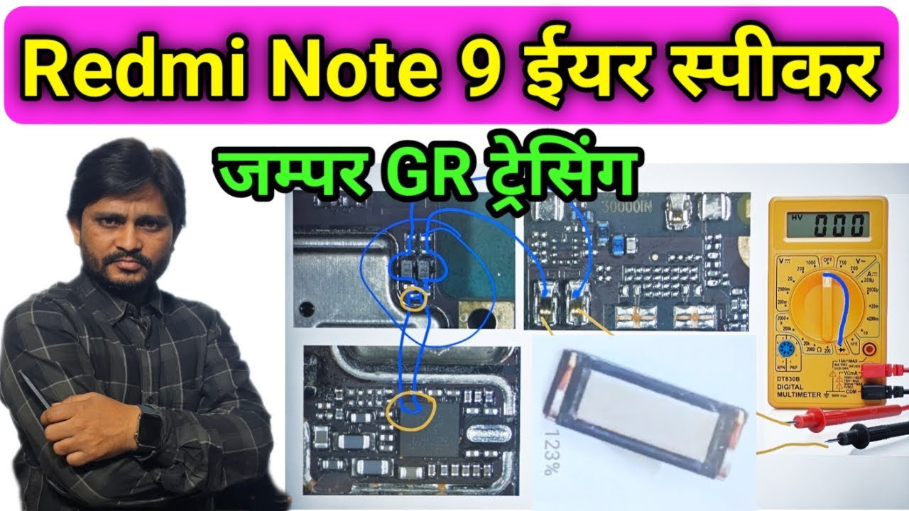 Redmi Note 9 Pro Ear speaker problem solution | रेडमी नोट 9 स्पीकर ...