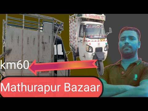 Mathurapur Bazaar 😱Gaya Bihar TrvalMathurapur ll@Akouna car vlog - YouTube