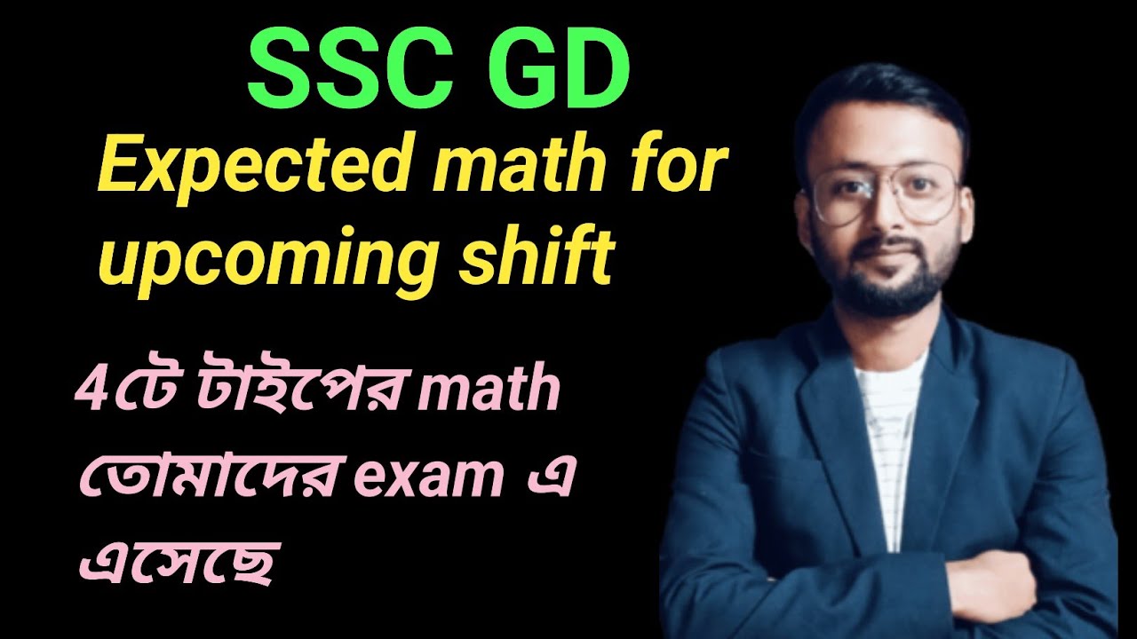 ssc gd expected math for upcoming shift ||ssc gd math|| - YouTube